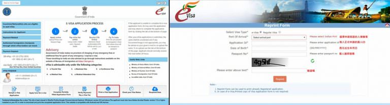 2022印度電子簽證(ETA)申請教學懶人包，10個圖解步驟教你一次辦到好。 @機票甜心甜甜哥