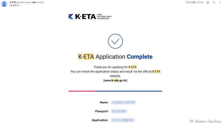 韓國|2023韓國K-ETA申請懶人包，7個圖解步驟手把手教學，讓你快速申辦成功沒煩惱！ @機票甜心甜甜哥